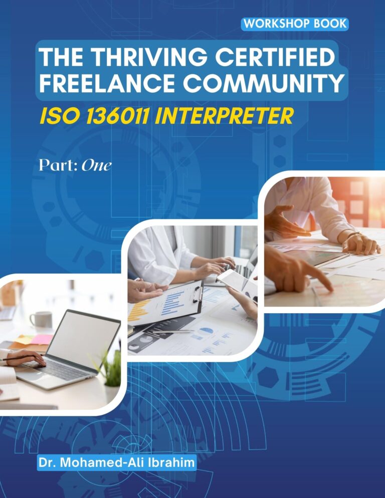 E-Book ISO 13611 Interpreter - Part One - Academy IQC Vienna